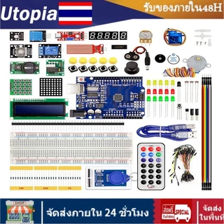 ช้อปสินค้าจากแบรนด์ Arduino (อาร์ดุยโน่) ในราคาสุดพิเศษเลยที่ Shopee
