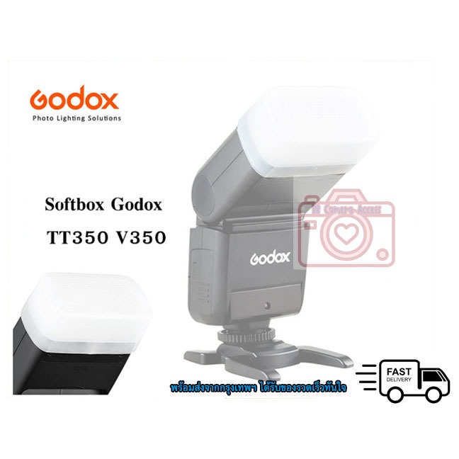 Softbox GODOX Flash Diffuser สำหรับ GODOX TT350 V350 ซอฟบอค แฟลช ...