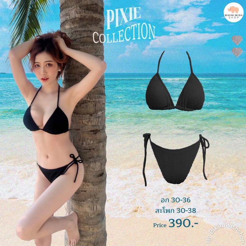 Pixies Collection ทูพีชผ้าลอนสุดเซ็กซี่ | Shopee Thailand