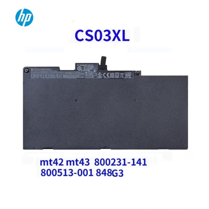 BATTERY HP CS03XL HP EliteBook 745 G3 755 G3 G4 840 G3 G4 850 G4 Series ...