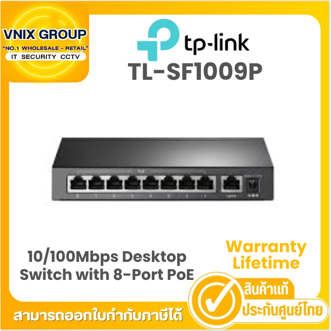 TP-LINK TL-SF1009P 9-PORT 10/100Mbps Desktop Switch with 8-Port PoE+ By Vnix Group | Shopee Thailand