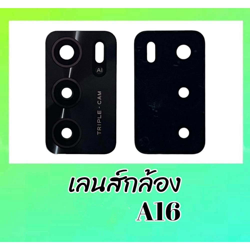 เลนส์กล้องoppA16, เลนส์กล้องหลังopp A16 Lens Camera A16 **สินค้าพร้อม ...