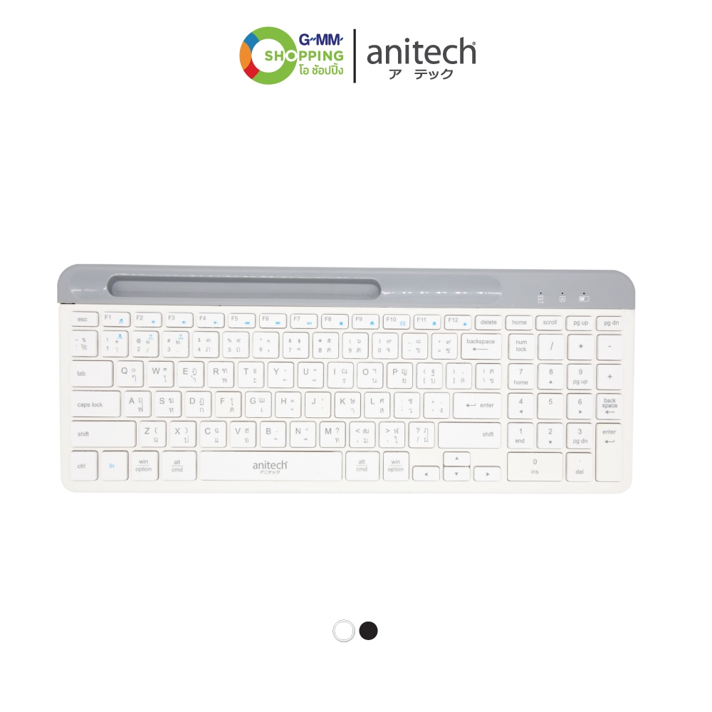 Anitech แอนิเทค คีย์บอร์ดดูอัลฟังก์ชั่น เชื่อมต่อระบบไวเลส 2.4G และบลูทูธ 5.0 P505 มี 2 สี ให้ ...