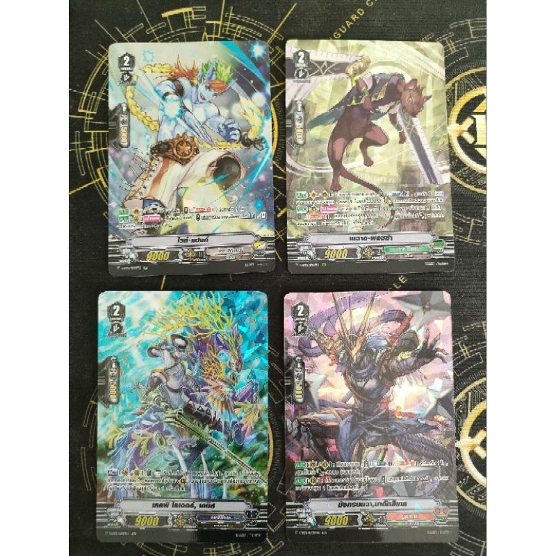 แวนการ์ด V-BT11 แยกการ์ดฟอย (ราคาต่อ 1 ใบ) | Shopee Thailand