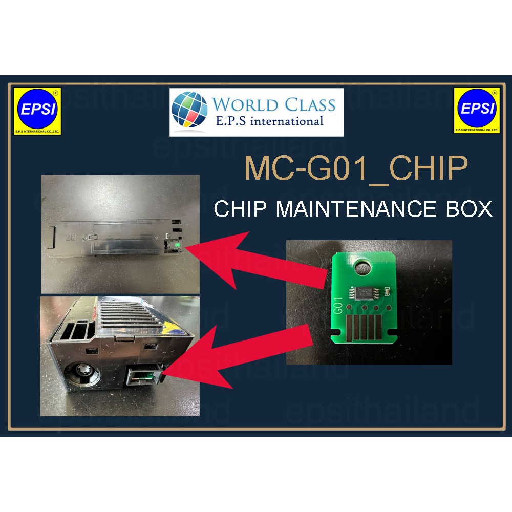 ชิปกล่องฟองน้ำซับหมึก CANON GX5070/GX6010/GX6020/GX6030/GX6040/GX6050 ...