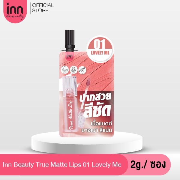 INN BEAUTY TRUE MATTE LIP 01 LOVELY ME | Shopee Thailand