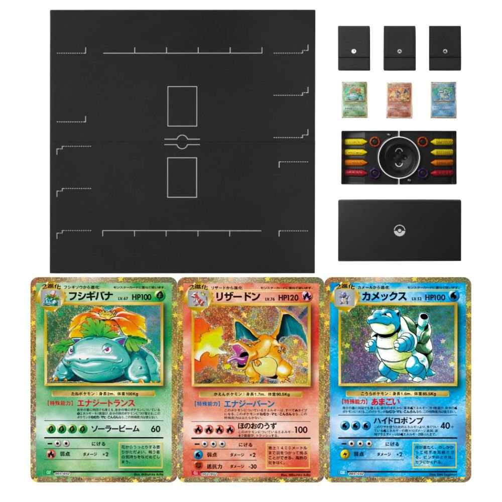 Pokemon Trading Card Game Classic Box Japan (Pre-order) | Shopee Thailand