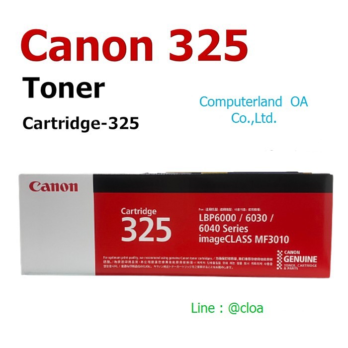Canon Cartridge 325 (Original) | Shopee Thailand