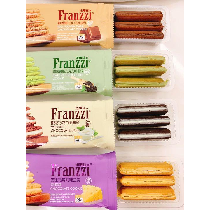 Franzzi cookie คุกกี้สอดไส้ มีหลายรสชาติ | Shopee Thailand