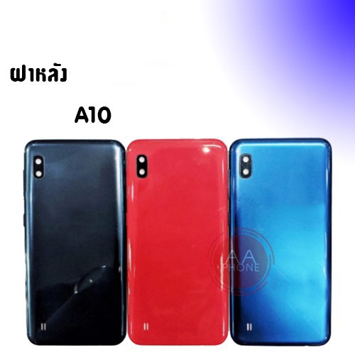 ฝาหลัง A10 ฝาหลังเครื่องA10 Back cover A10 | Shopee Thailand