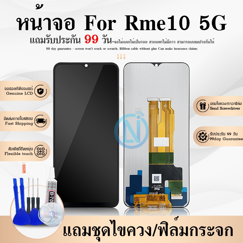 หน้าจอใช้ สำหรับ LCD Realme 10 5G / Realme 10T 5G / Realme10 5G หน้าจอ ...