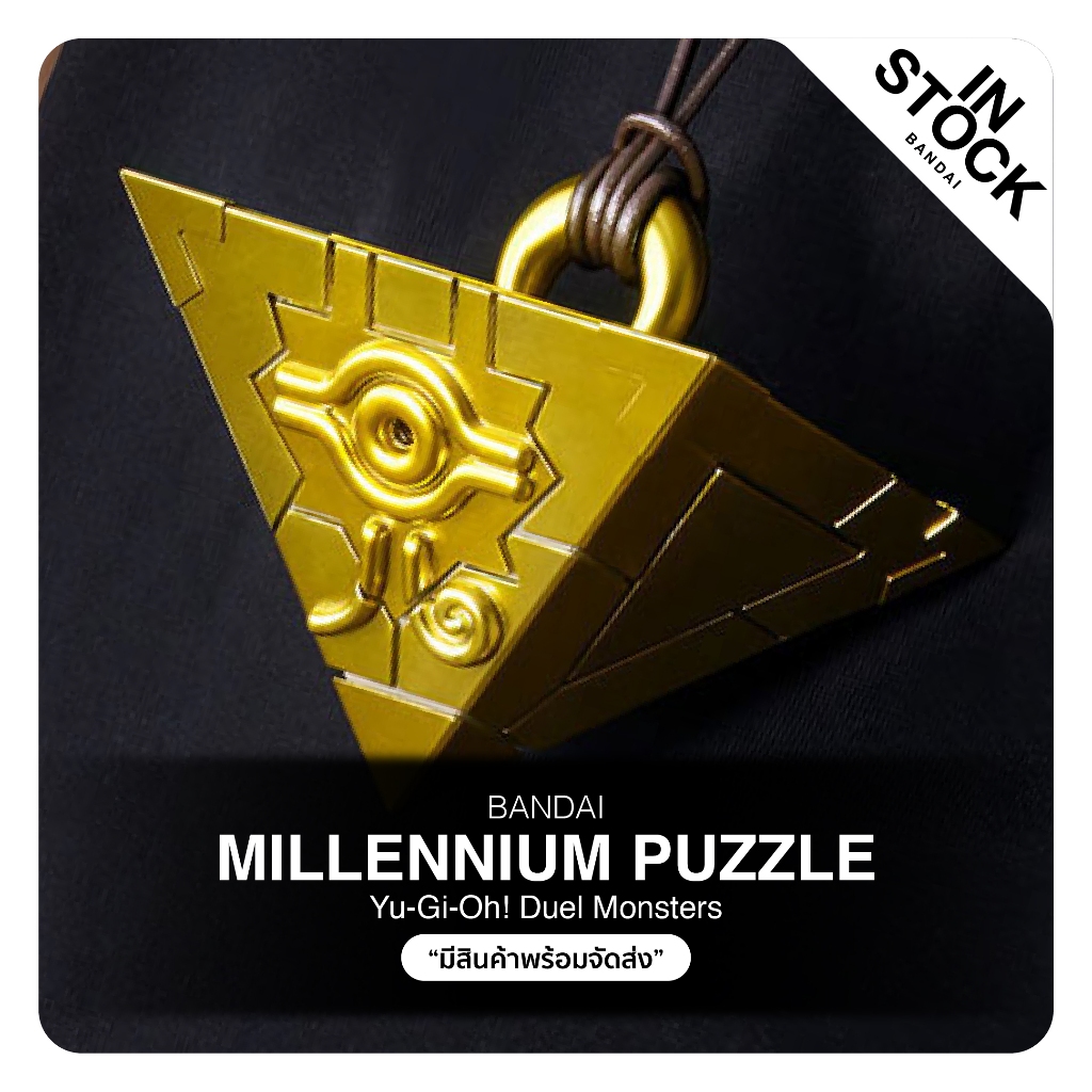 [In Stock] BANDAI - Yu-Gi-Oh! Duel Monsters_Millennium Puzzle | Shopee ...