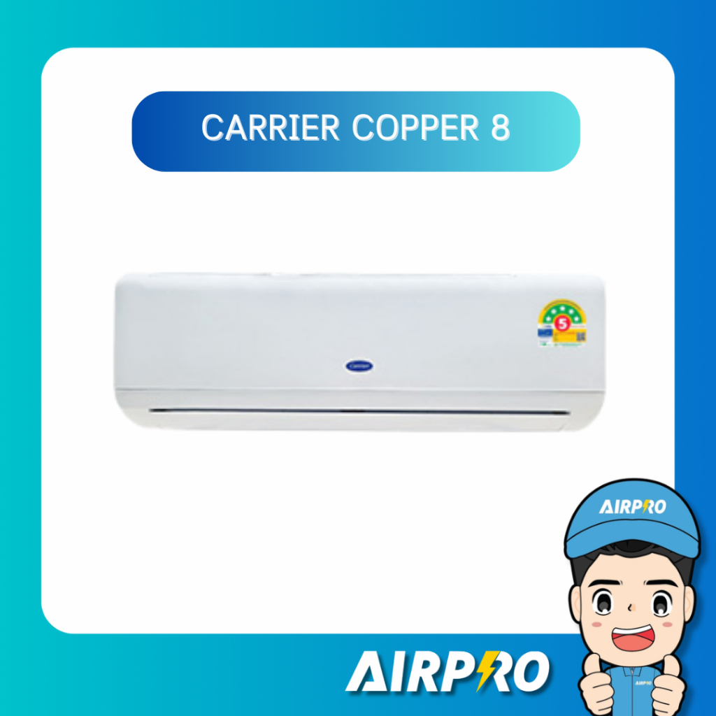 CARRIER แบบติดผนัง FIX SPEED ประหยัดไฟเบอร์ 5 รุ่น COPPER8 42TSAB ...