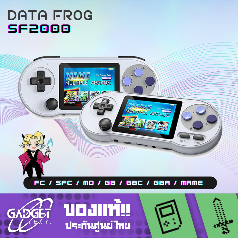 Data Frog SF2000 เครื่องเล่นเกมพกพา หน้าจอ 3 นิ้ว IPS มีจอยเพิ่ม มีเกมในตัว 6000+ เกม รองรับ ...