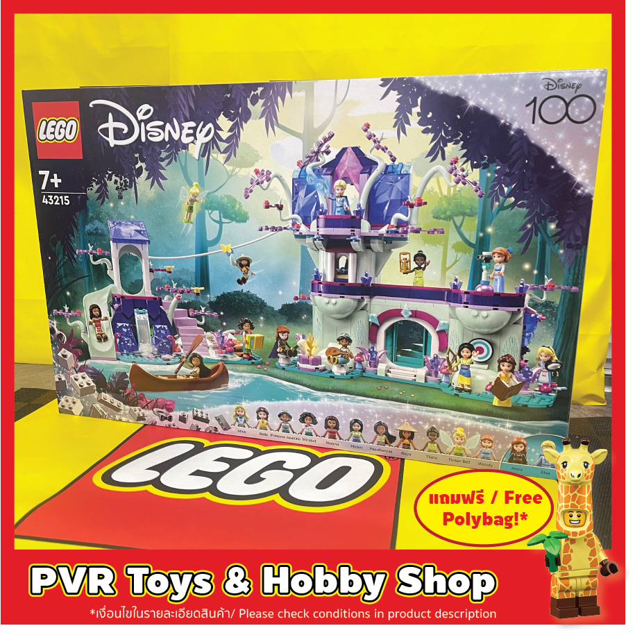 LEGO® 43215 Disney Princess The Enchanted Treehouse เลโก้ ดิสนี่ย์ เจ้า ...