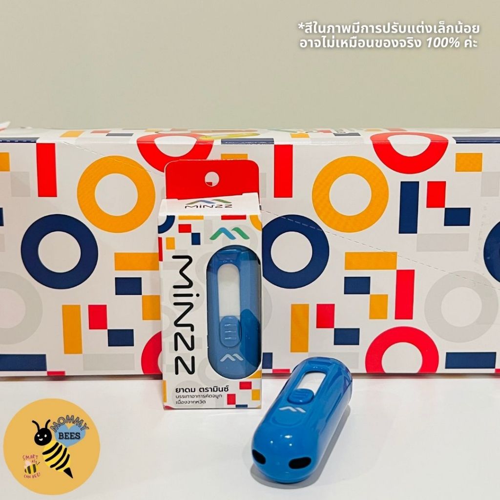 ยาดม MINZZ มินซ์ กลิ่น เฟรซ ดอกไม้ หอมชื่นใจ ชนิดพกพา มีให้เลือก 5 สี ...