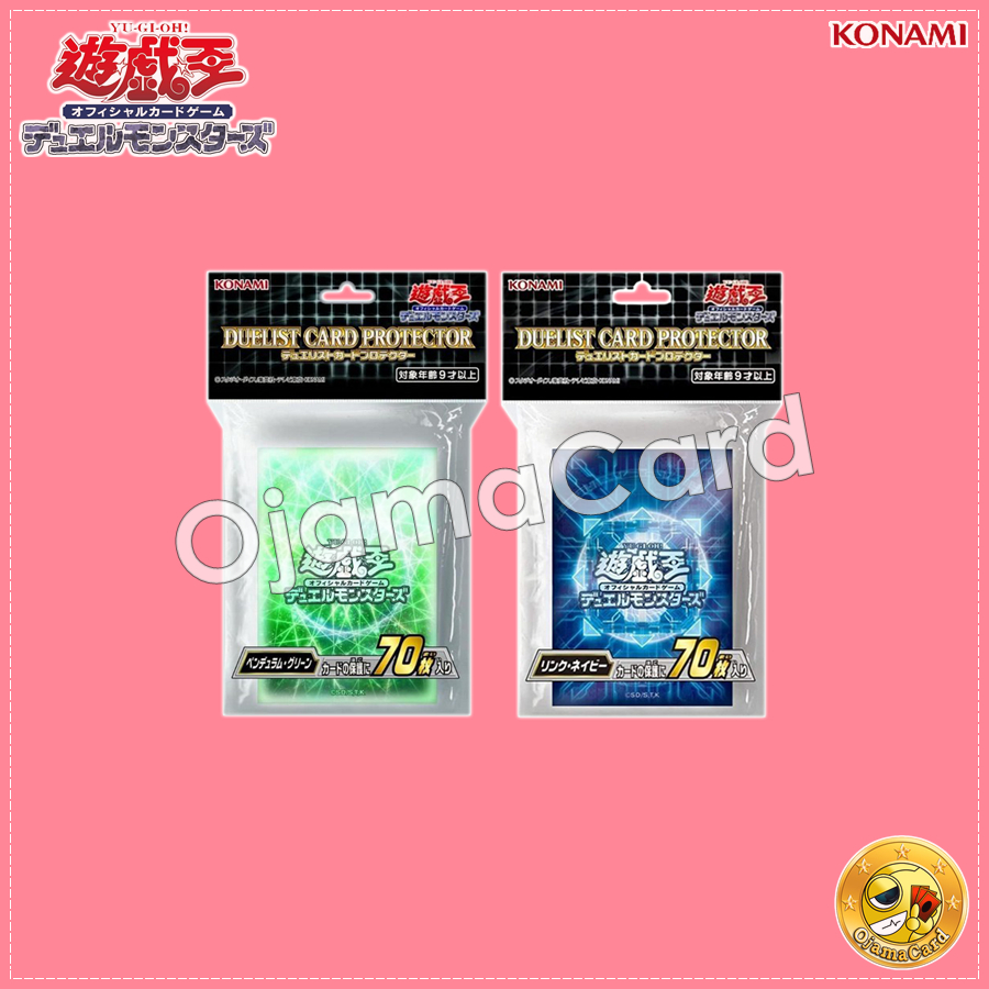 Yu-Gi-Oh! Duelist Card Protector / Sleeves (70ct) | ซองใส่การ์ดยูกิ (70 ซอง) — Pendulum Green ...