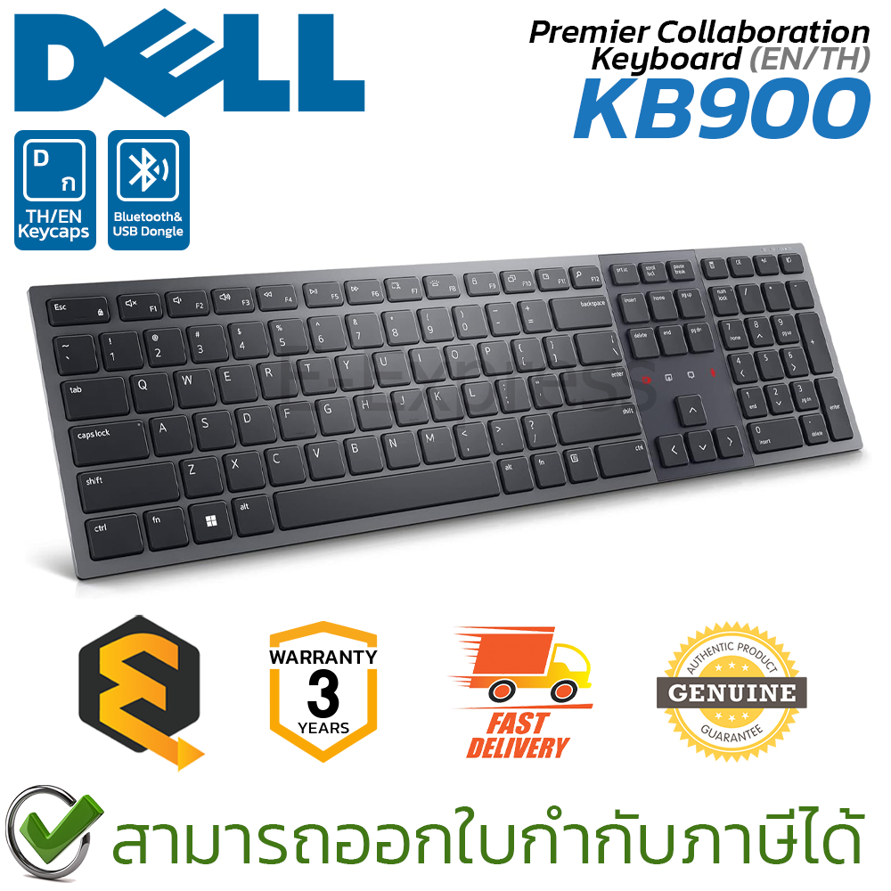 Dell KB900 Premier Collaboration Keyboard (TH/EN) แป้นพิมพ์ไร้สาย แป้น ...