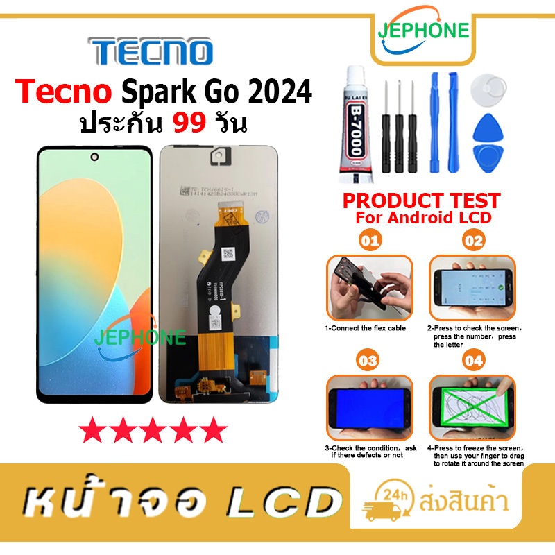 หน้าจอ LCD Tecno Spark Go 2024 งานแท้ Display จอ + ทัช อะไหล่มือถือ จอ ...
