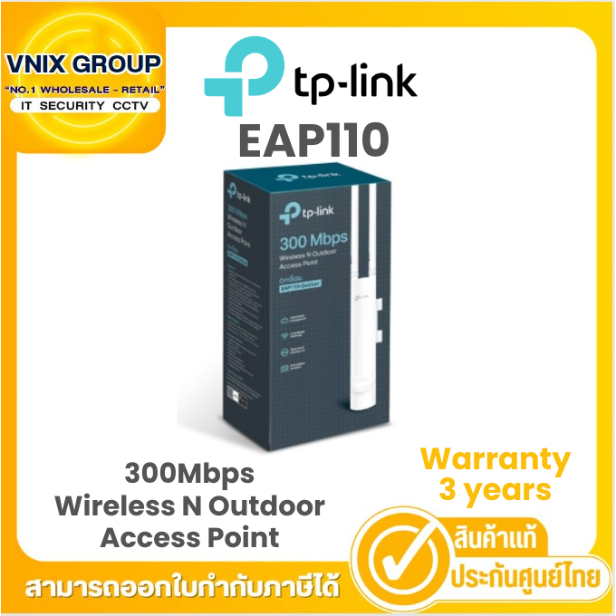 TP-LINK EAP110-Outdoor 300Mbps Wireless N Outdoor Access Point By Vnix ...