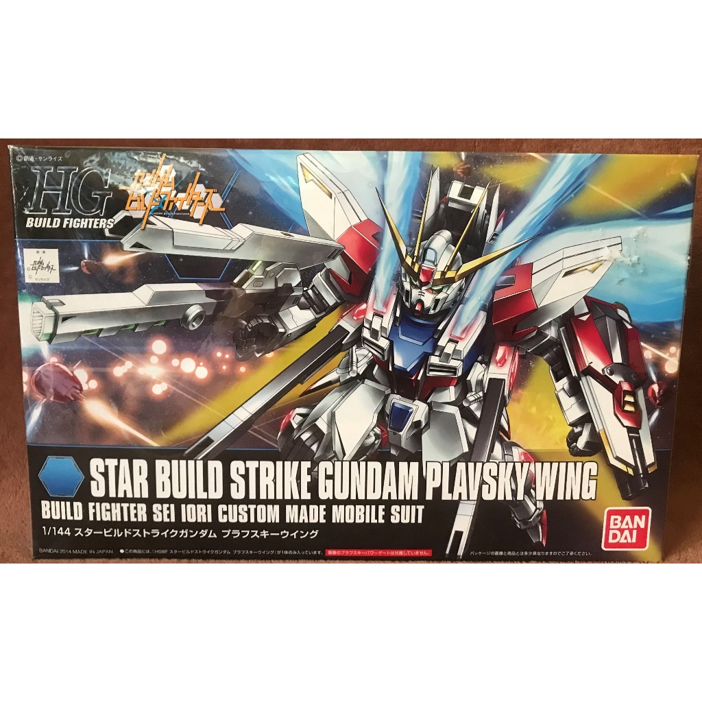 HG STAR BUILD STRIKE GUNDAM PLAVSKY WING 1/144 | Shopee Thailand