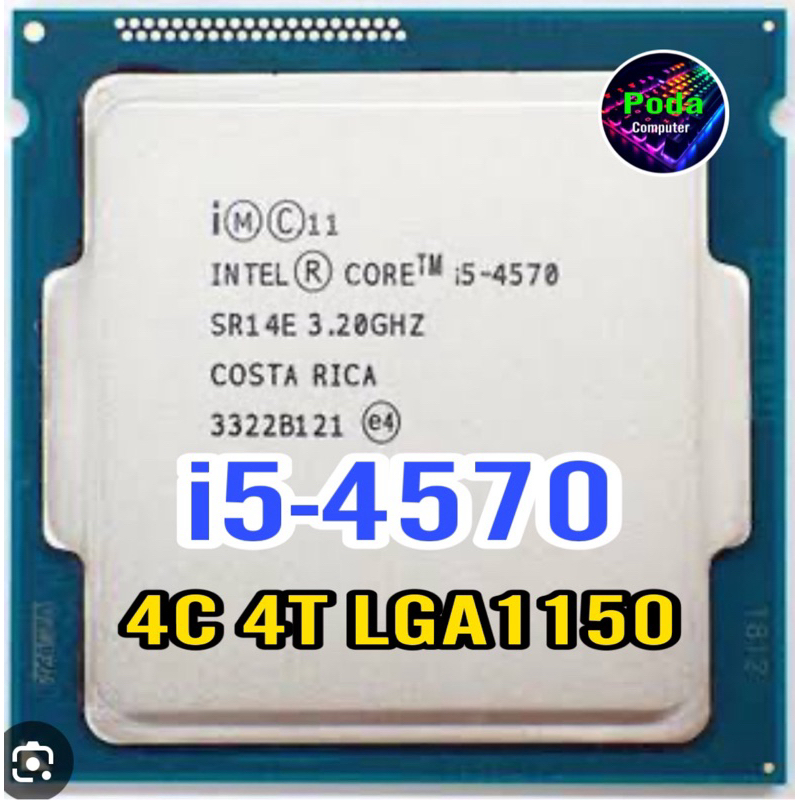 ซีพียู CPU Intel Core i5-4570 4คอ 4เทรด 84W LGA 1150 ฟรีซิลิโคน1ซอง i5 ...