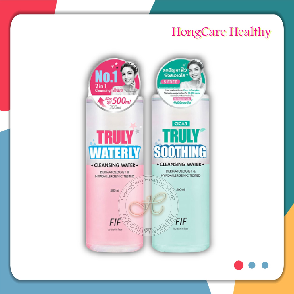 [แพ็คคู่] FIF By Faith in Face Cleansing Water 500ml. Truly Waterly ...