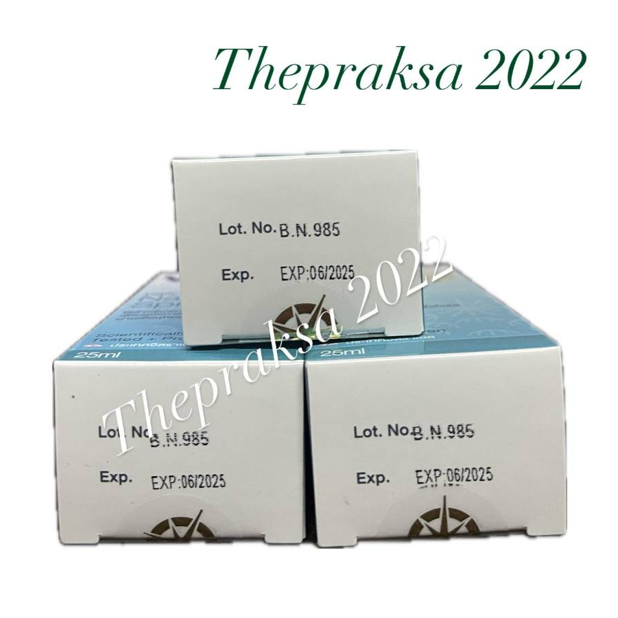 Virx Nasal Spray 06/2025 สเปย์พ่นจมูก ล้างจมูก ทางโพรงจมูกและลำคอ ของ ...