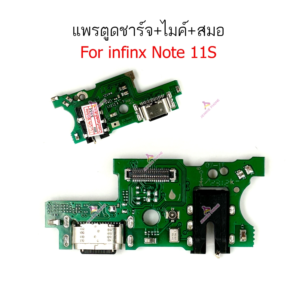 แพรชาร์จ infix note 11S note11S แพรตูดชาร์จ + ไมค์ +สมอ+ ก้นชาร์จ ...