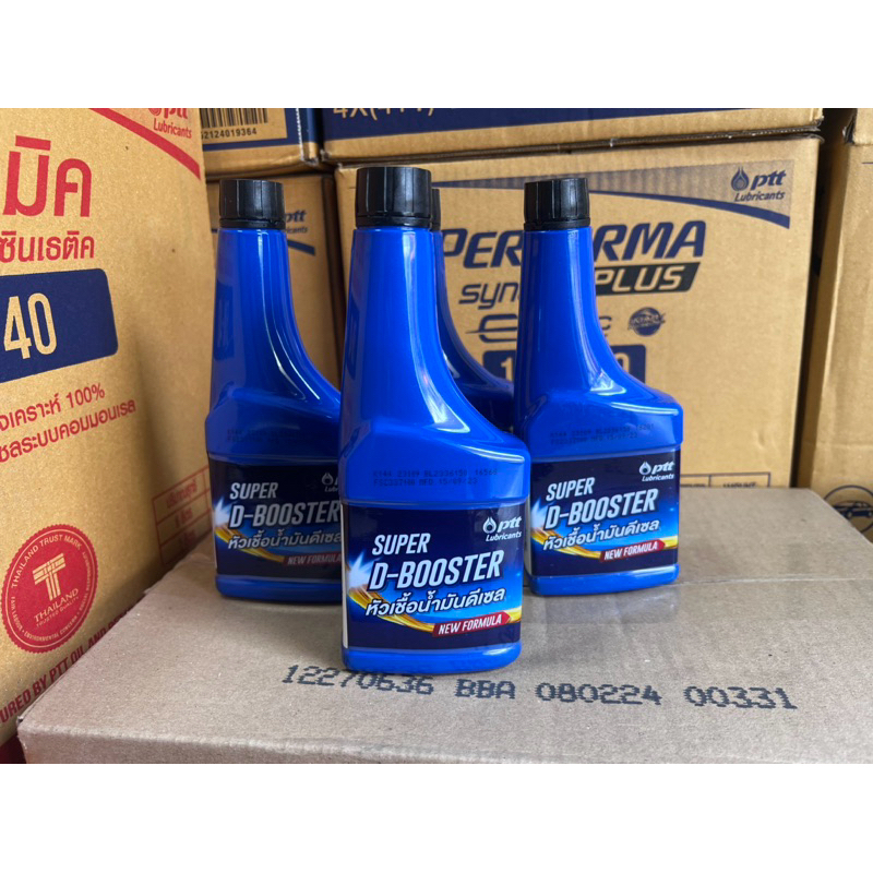 *แพ็ค 3 ขวด* หัวเชื้อน้ำมันดีเซล ptt super D-booster ner formula ขนาด ...