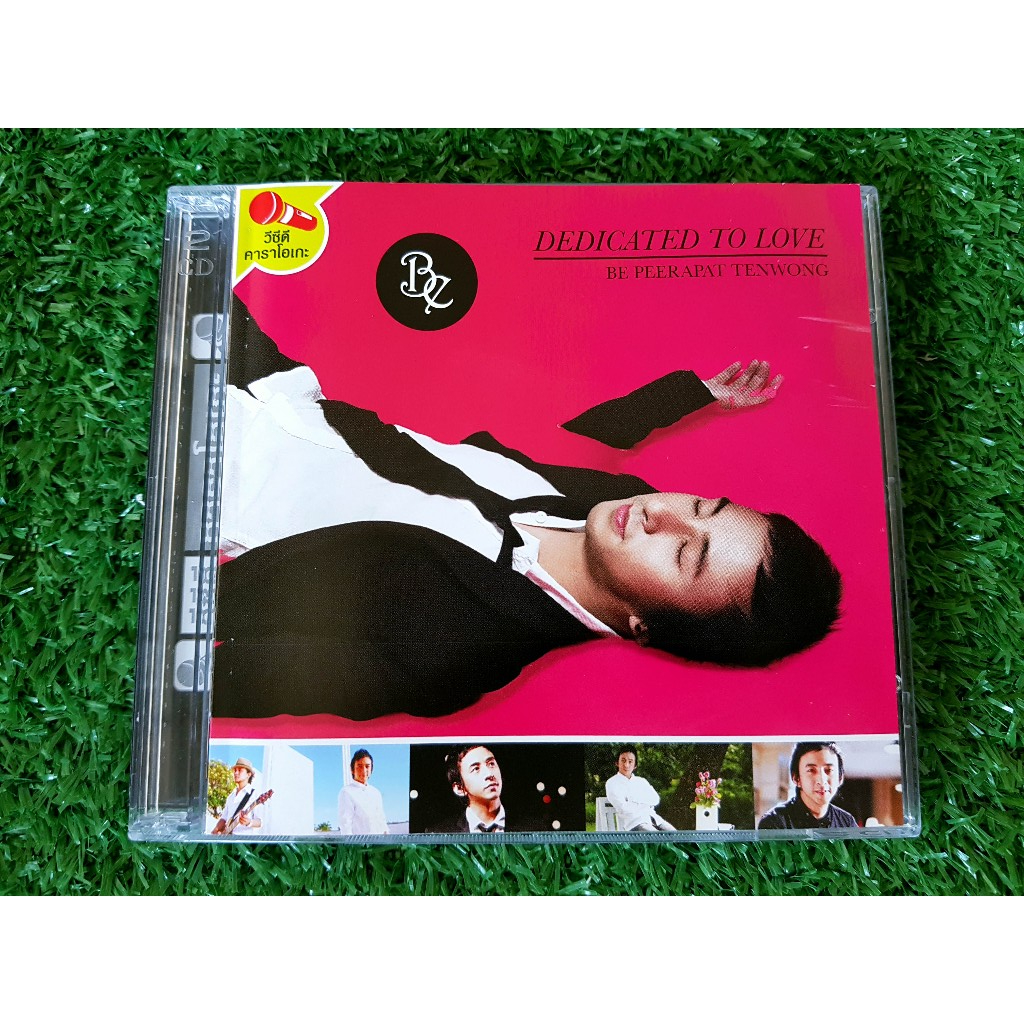 VCD แผ่นเพลง BE Peerapat Tenwong : Dedicated to Love บี พีระพัฒน์ | Shopee Thailand