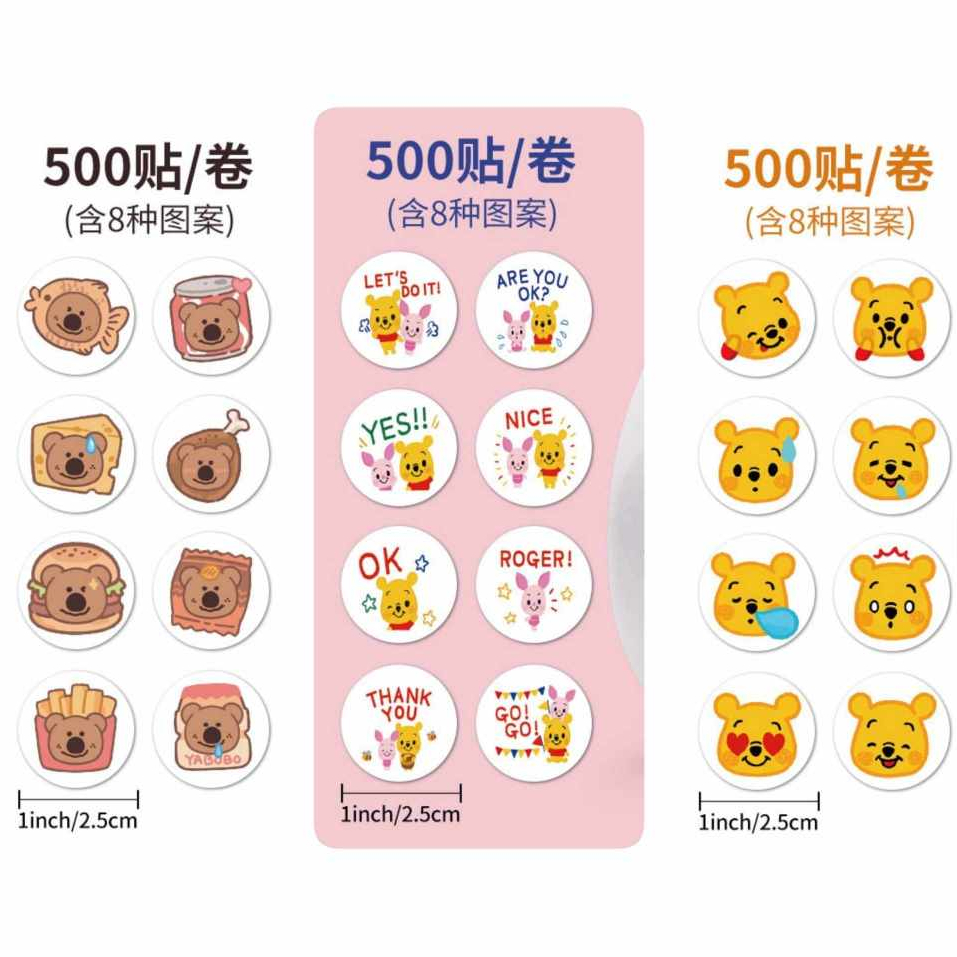 ( LY ) รวมลายสติกเกอร์ "หมีพูห์" Winnie the Pooh Reward Sticker ขนาด 1 ...