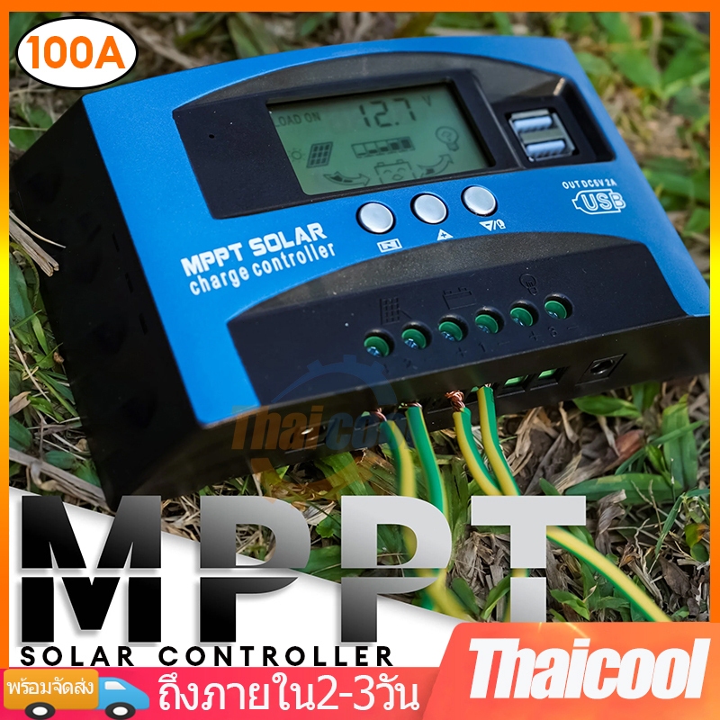 ชาจเจอร์โซล่าเซลล์ mppt ชาร์จเจอร์ 12v 24v แผงโซล่า ชาร์เจอร์ โซล่าเซลล์ 30A/60A/100A solar ...