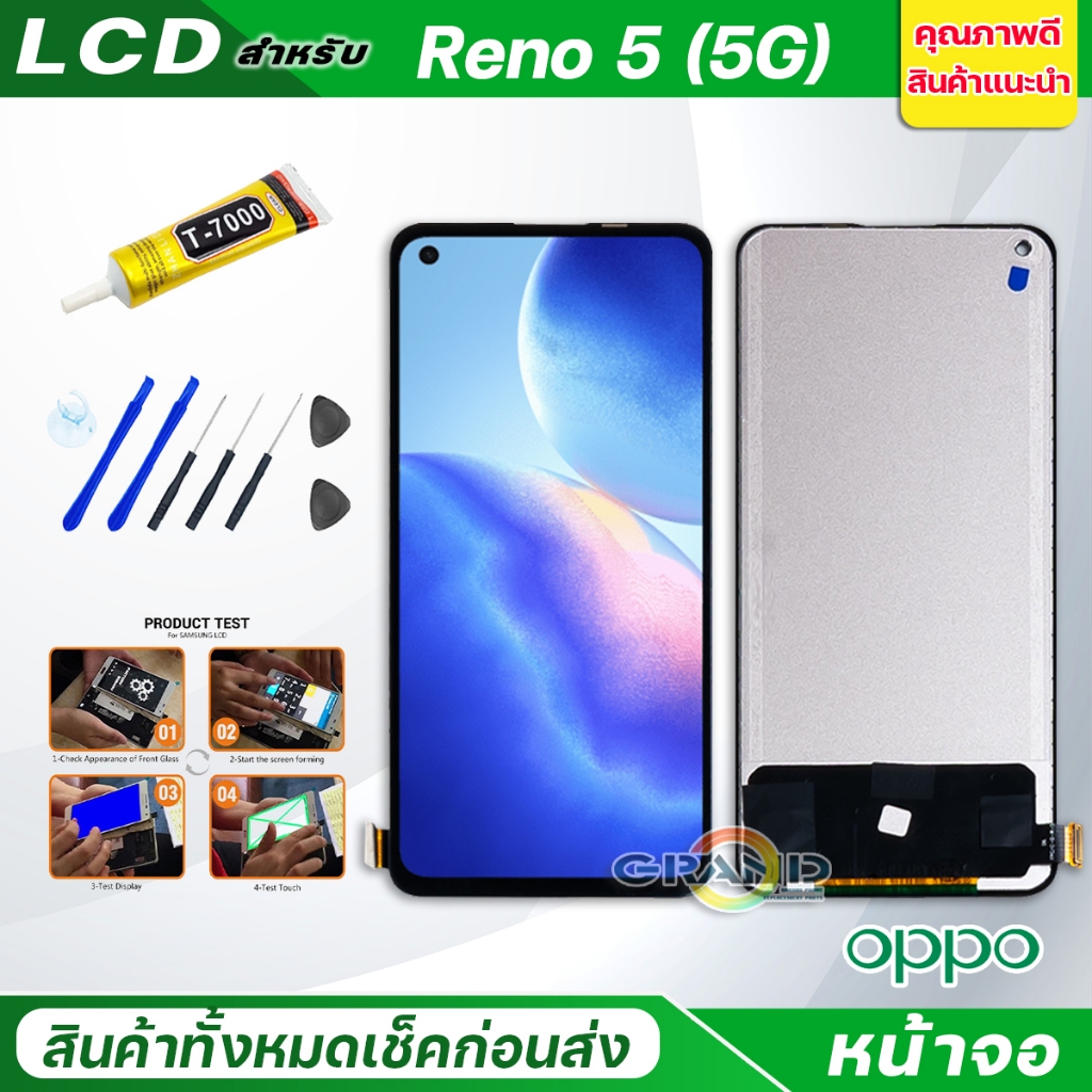 หน้าจอ LCD Reno 6Z/Reno 7Z/Reno 8Z/Reno 4/Reno 5/Reno 6/Reno 7/Reno 8/Reno 7 Pro/Reno 8 Pro ...
