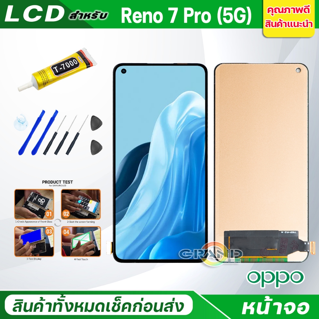 หน้าจอ LCD Reno 4/Reno 5/Reno 6Z/Reno 7Z/Reno 8Z/Reno 2/Reno 2F/Reno 6/Reno 7/7Pro/Reno 8/8Pro ...