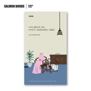 Salmon Books, ร้านค้าออนไลน์ | Shopee Thailand