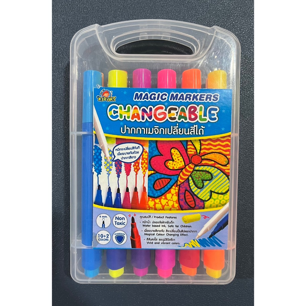 ปากกาเมจิกเปลี่ยนสีได้ 12แท่ง/แพ็ค Kidart Color Changeable Markers ...