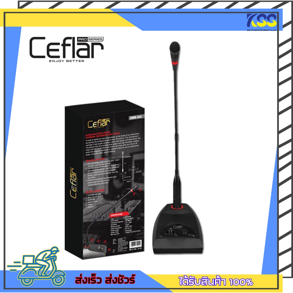 ไมค์โครโฟนตั้งโต๊ะ CEFLAR CONDENSER MICROPHONE รุ่น CMM-024 ก้านยาว ปรับหมุนได้ 360 องศา ปรับ ...