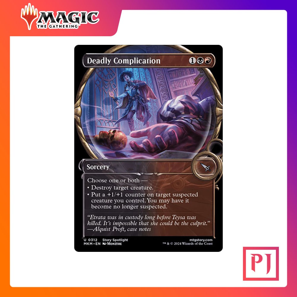[MTG] Deadly Complication (Showcase) [MKM] [MULTI] [UNCOM] [NORMAL ...