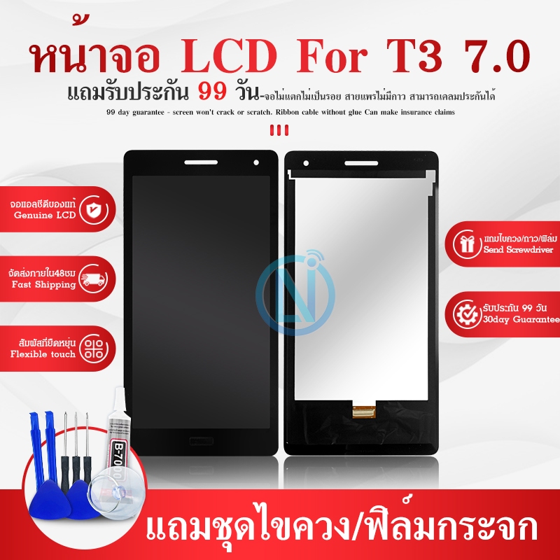 LCD Display Lcd Display หน้าจอ จอ+ทัช MediaPad T3 7.0(3G) BG2-U03 ...