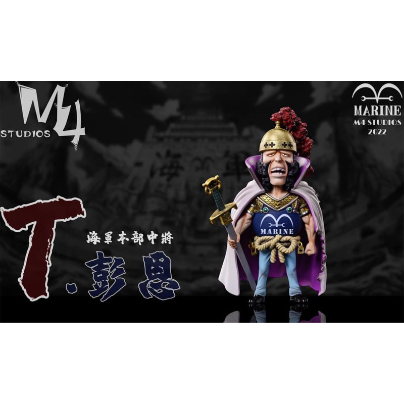 Resin WCF OnePiece - T-Bone by M4 Studio | Shopee Thailand