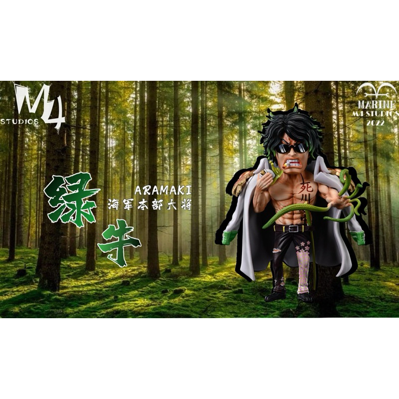 Resin WCF OnePiece - Ryokugyu by M4 Studio | Shopee Thailand