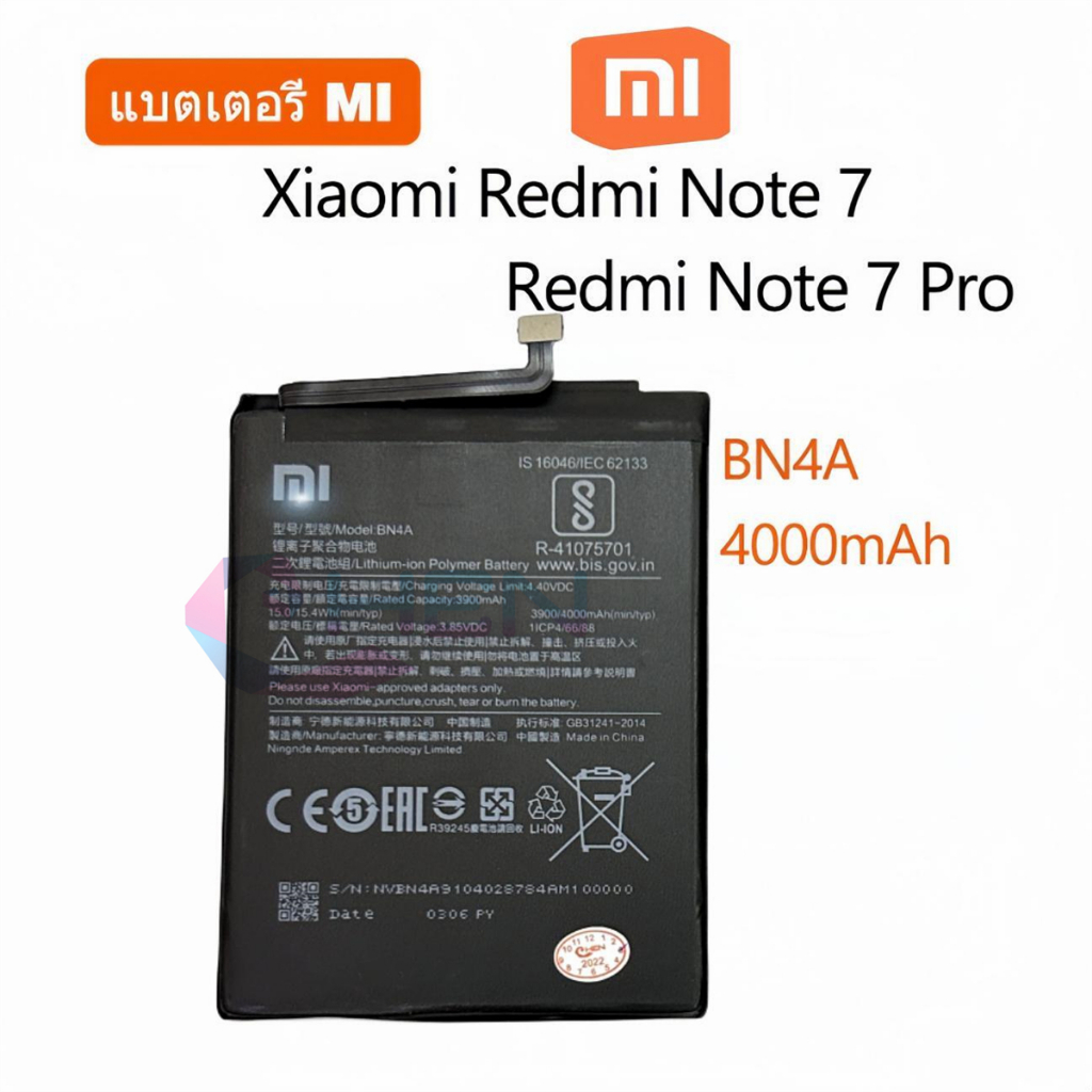 แบตเตอรี่ Xiaomi Redmi Note 7 (BN4A) รับประกัน 3 เดือน Redmi Note 7 Pro BN4A | Shopee Thailand