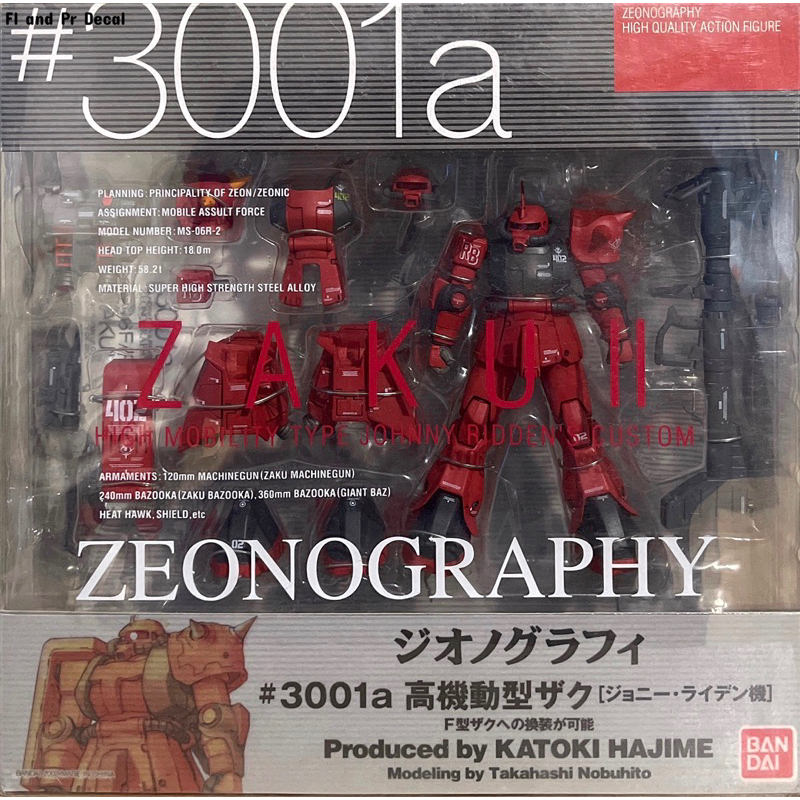 Gundam Fix Figuration MS-06F/06R-2 Zaku II Johnny Ridden | Shopee Thailand