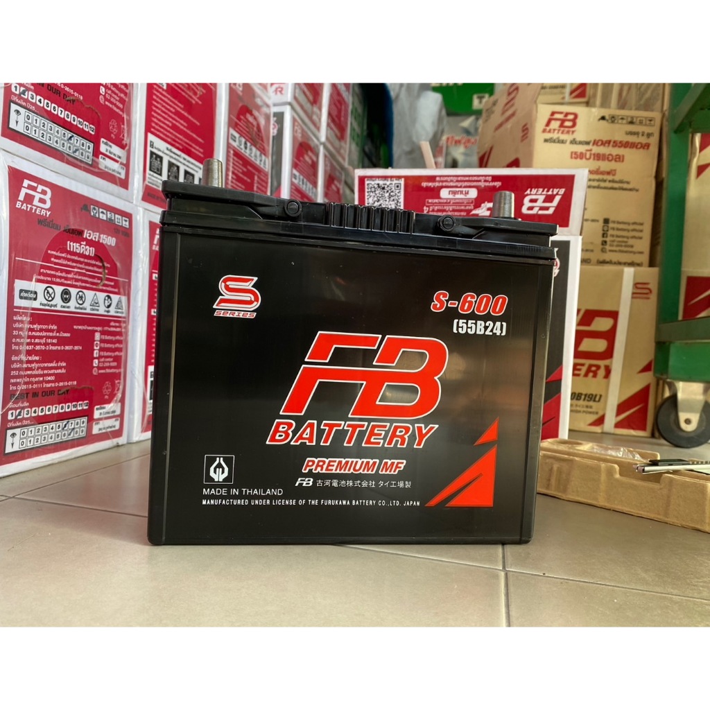 แบตเตอรี่ FB S600 โฉมใหม่ (55B24L) แบตเตอรี่พร้อมใช้ (โฉมใหม่ ) | Shopee Thailand