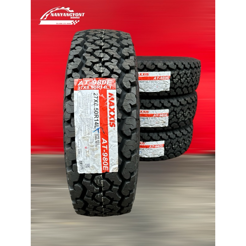 ยางATขอบ14 27x8.5R14 Maxxis AT980E(4เส้น) | Shopee Thailand