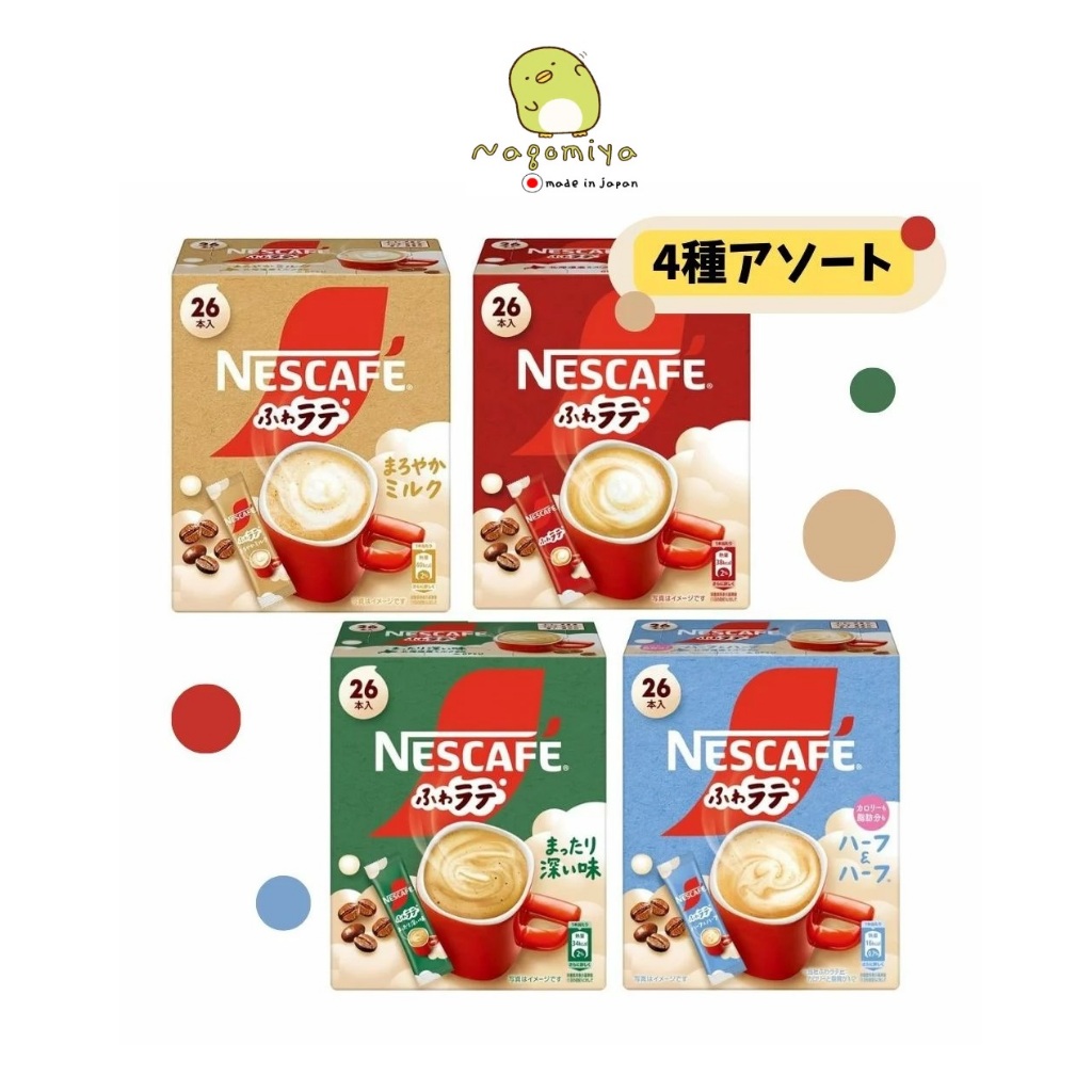 กาแฟญี่ปุ่น Nestle NESCAFE Excella Latte Coffee Milk Tea Low Calorie ...