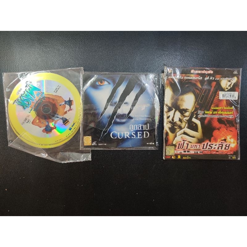 หนัง vcd แท้ จำนวน 10แผ่น มือสอง | Shopee Thailand