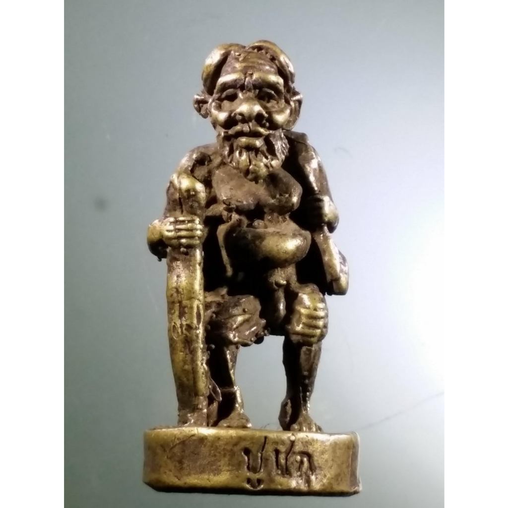 Antig Fast 2580 รูปหล่อพ่อปู่ชูชก เนื้อทองสตางค์ วัดช่องแสมสาร | Shopee Thailand