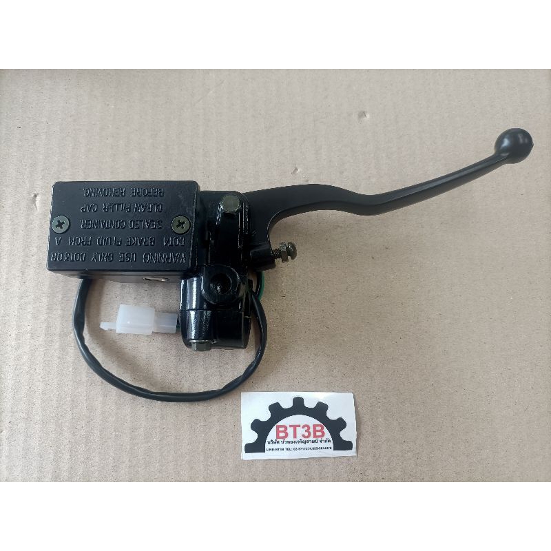 ปั้มบน ปั้มดิสบน RXZ VR TZR JR BELLE-R SR เกรดอย่างดี | Shopee Thailand